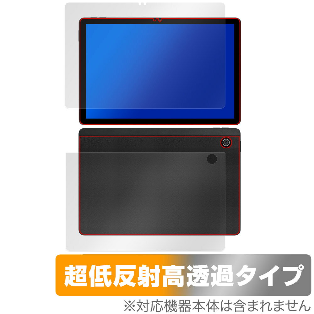 「HiGrace A6H」に対応した強力に映り込み抑える『表面・背面セット』の保護シート！ 超ハイスペック低反射タイプ OverLay Plus Premium(オーバーレイ プラス プレミアム)！ 優れた反射防止機能を持つ、映り込みがほと...