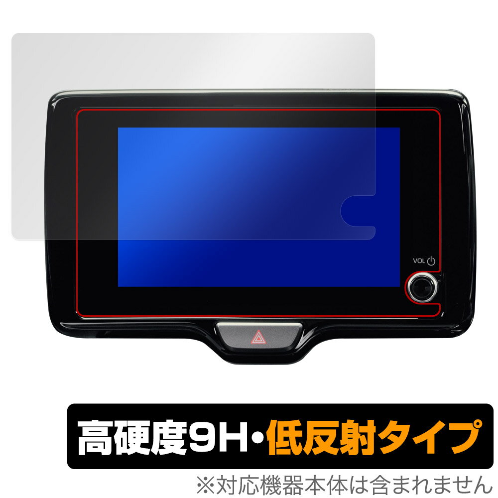 トヨタ「トヨタ ヤリス / ヤリス クロス(24年1月〜) ディスプレイオーディオ / Plus (8インチ)」に対応した9H高硬度の液晶保護シート！ 映り込みを抑える低反射タイプの OverLay 9H Plus(オーバーレイ 9H プラ...