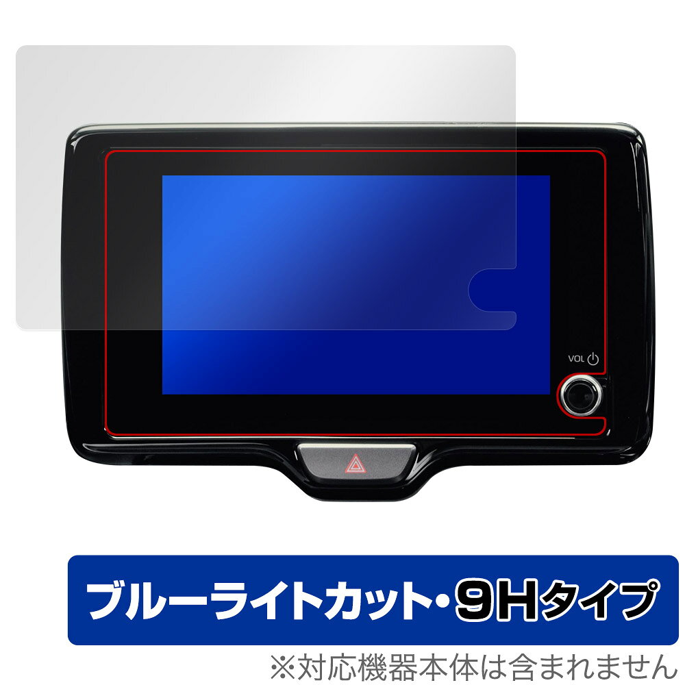 トヨタ「トヨタ ヤリス / ヤリス クロス(24年1月〜) ディスプレイオーディオ / Plus (8インチ)」に対応した目にやさしい液晶保護シート！ ブルーライトカットタイプの OverLay Eye Protector(オーバーレイ ア...