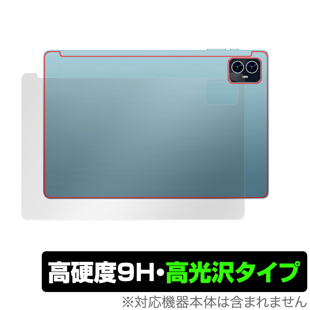 テクラスト「Teclast M50S」に対応した9H高硬度を実現した背面用保護シート！ 高光沢素材を使用した OverLay 9H Brilliant(オーバーレイ 9H ブリリアント)！ 耐久性に優れた表面硬度9Hのシートでしっかり保護し...