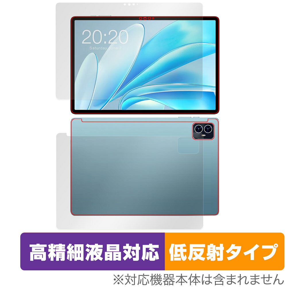 テクラスト「Teclast M50S」に対応した映り込み・にじみを抑える『表面・背面セット』の保護シート！ 高精細液晶対応・低反射タイプ OverLay Plus Lite(オーバーレイ プラス ライト)！ 液晶画面の汚れやキズ付き、ホコリ...