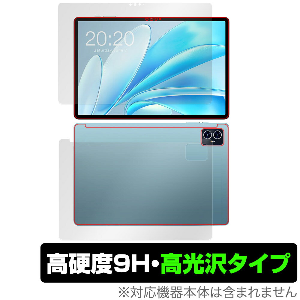 テクラスト「Teclast M50S」に対応した9H高硬度の『表面・背面セット』の保護シート！ 色鮮やかに再現する高光沢タイプ OverLay 9H Brilliant(オーバーレイ 9H ブリリアント)！ 液晶画面を汚れやキズ付き、ホコリ...