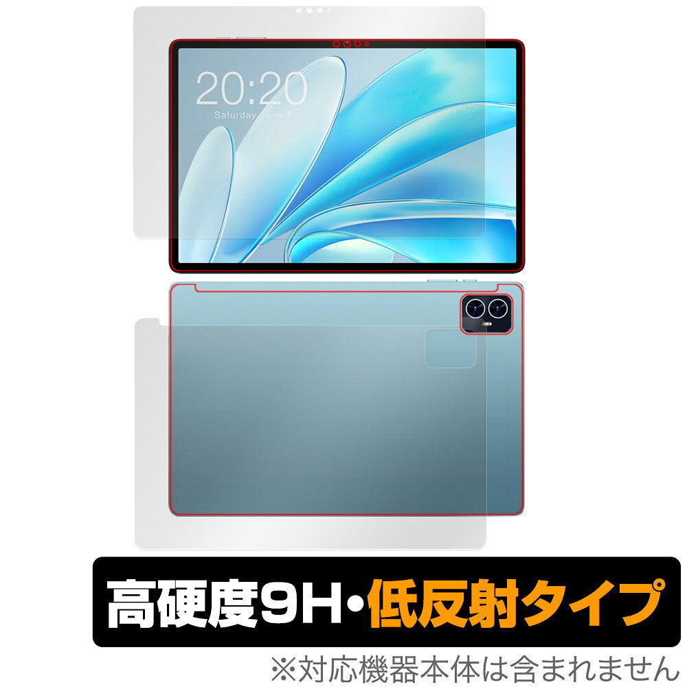 テクラスト「Teclast M50S」に対応した9H高硬度の『表面・背面セット』の保護シート！ 映り込みを抑える低反射タイプの OverLay 9H Plus(オーバーレイ 9H プラス)！ 耐久性に優れた表面硬度9Hのシートでしっかり保護...