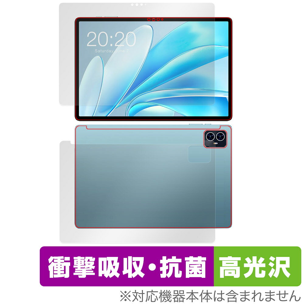 テクラスト「Teclast M50S」に対応した衝撃から保護する『表面・背面セット』の保護シート！ 衝撃吸収・抗菌・高光沢タイプ OverLay Absorber(オーバーレイ アブソーバー) 高光沢！ 液晶画面の汚れやキズ付き、ホコリから...