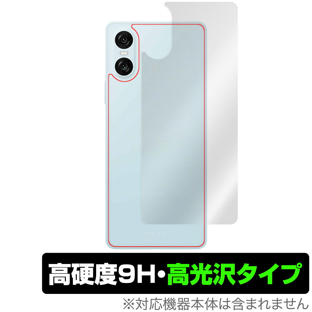 ソニー「Xperia 10 VI XQ-ES44 / SO-52E / SOG14 / A402SO」に対応した9H高硬度を実現した背面用保護シート！ 高光沢素材を使用した OverLay 9H Brilliant(オーバーレイ 9H ブリ...