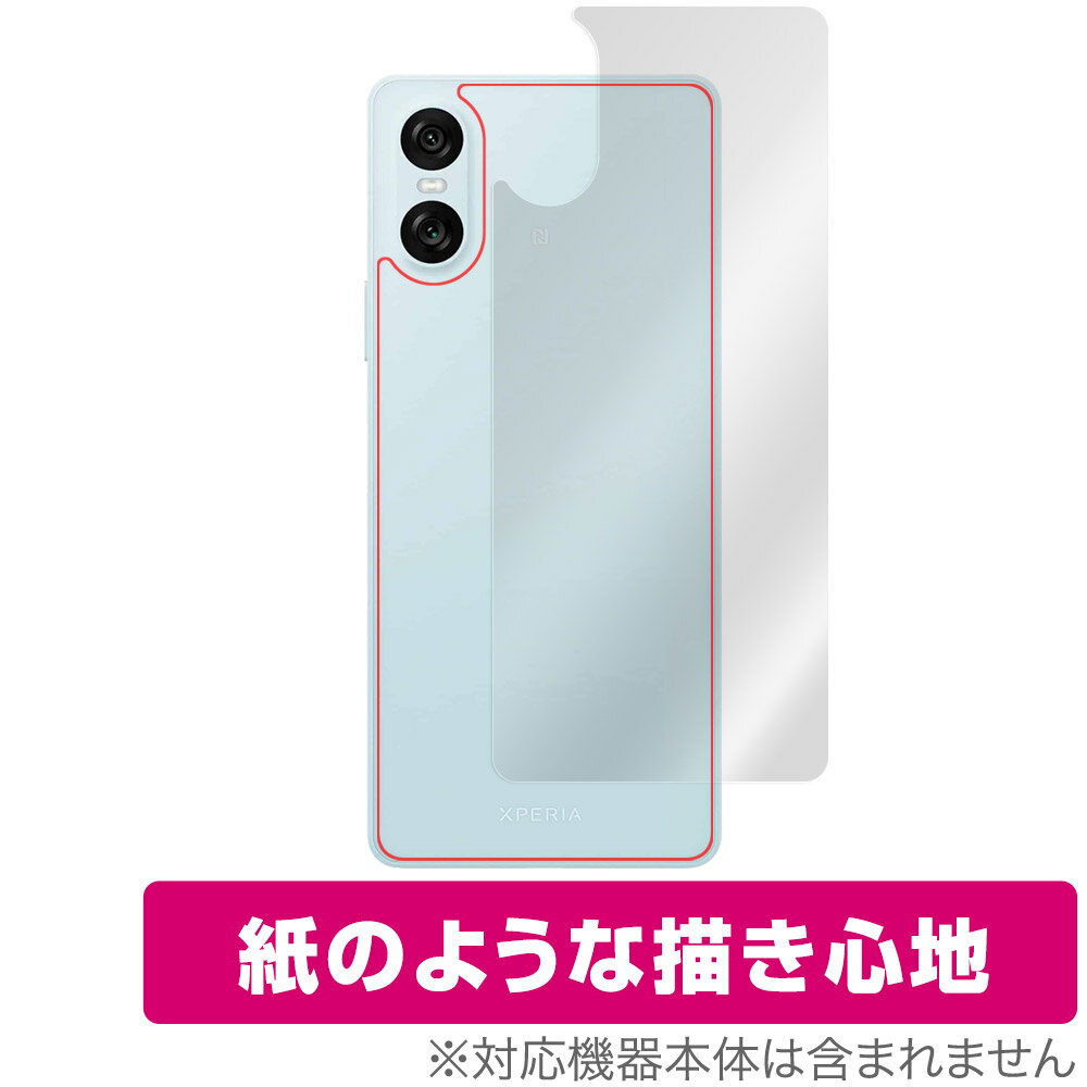 ソニー「Xperia 10 VI XQ-ES44 / SO-52E / SOG14 / A402SO」に対応した紙のような触り心地の背面用保護シート！ 紙のような質感タイプ OverLay Paper(オーバーレイ ペーパー)！ 触り心地は...