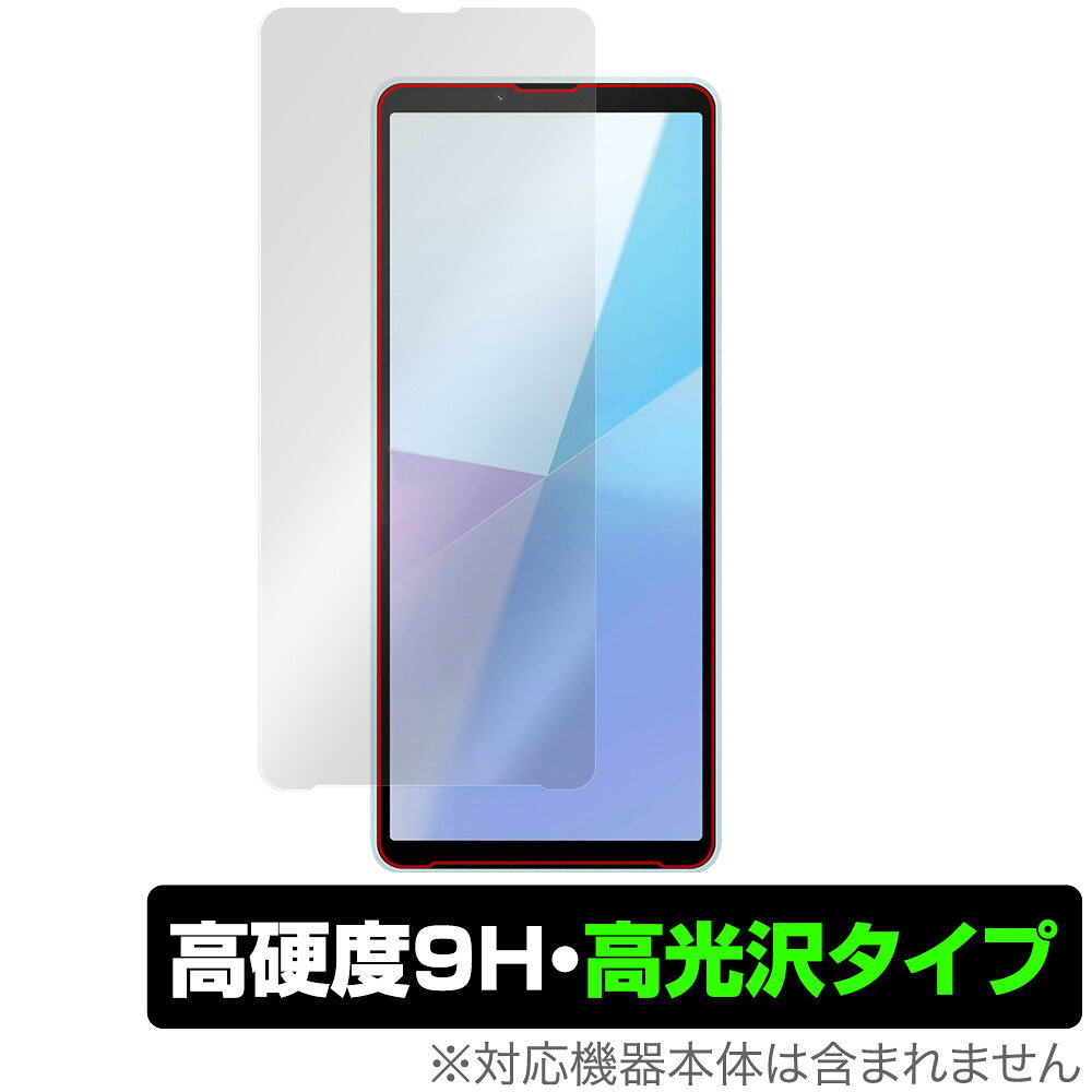 ソニー「Xperia 10 VI XQ-ES44 / SO-52E / SOG14 / A402SO」に対応した9H高硬度の液晶保護シート！ 色鮮やかに再現する高光沢タイプ OverLay 9H Brilliant(オーバーレイ 9H ブリ...