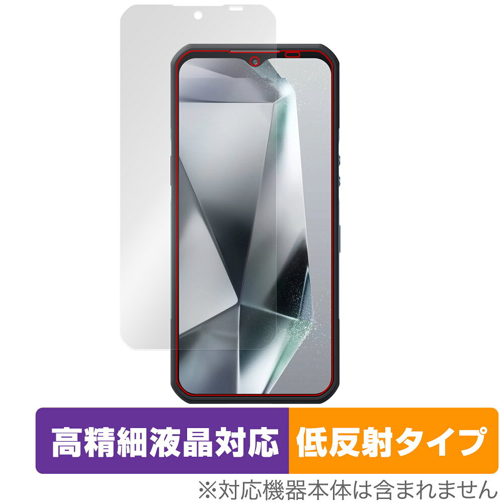 オウキテル「OUKITEL WP35」に対応した映り込み・にじみを抑える液晶保護シート！ 高精細液晶対応・低反射タイプ OverLay Plus Lite(オーバーレイ プラス ライト)！ 液晶画面の汚れやキズ付き、ホコリからしっかり保護し...