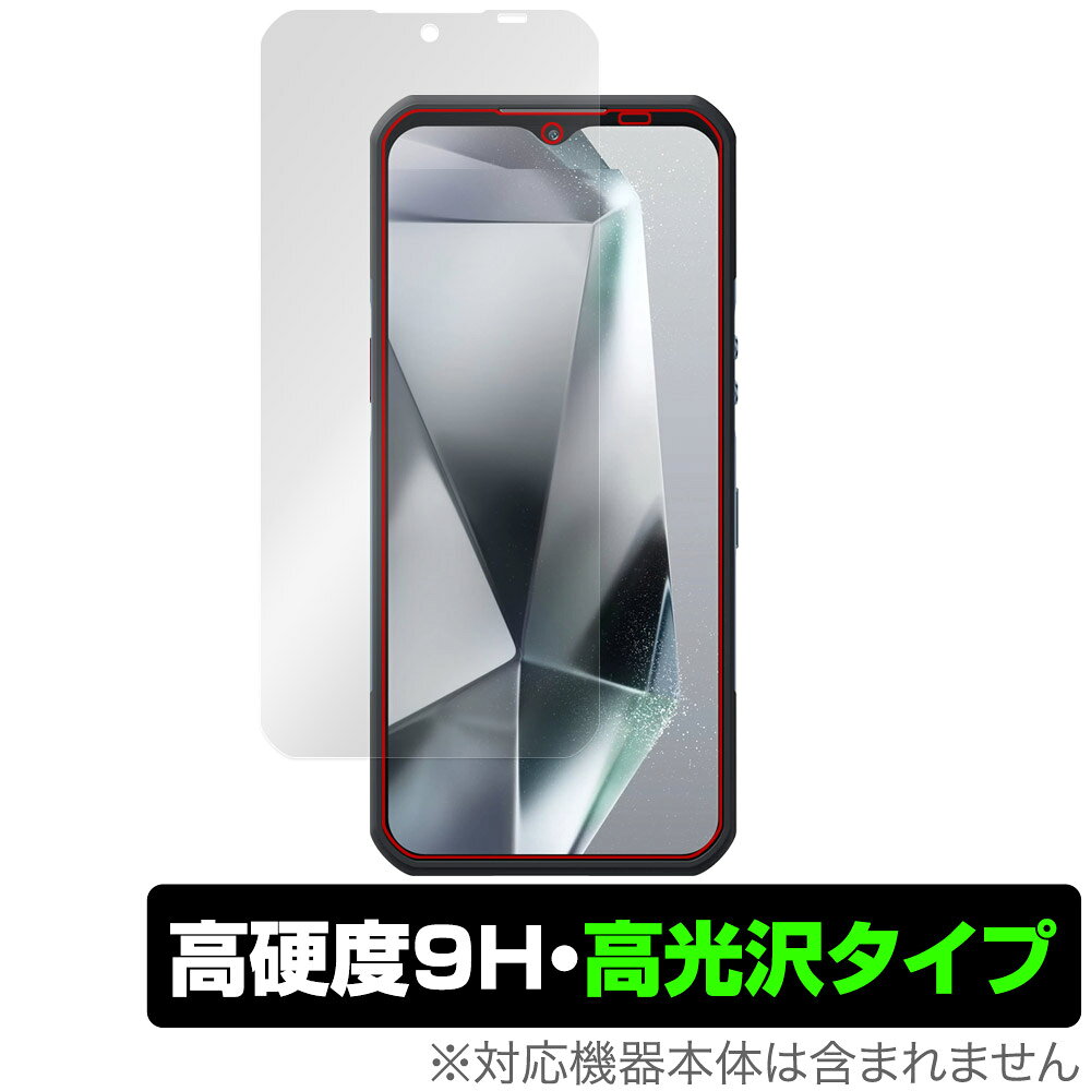 オウキテル「OUKITEL WP35」に対応した9H高硬度の液晶保護シート！ 色鮮やかに再現する高光沢タイプ OverLay 9H Brilliant(オーバーレイ 9H ブリリアント)！ 液晶画面を汚れやキズ付き、ホコリからしっかり保護し...