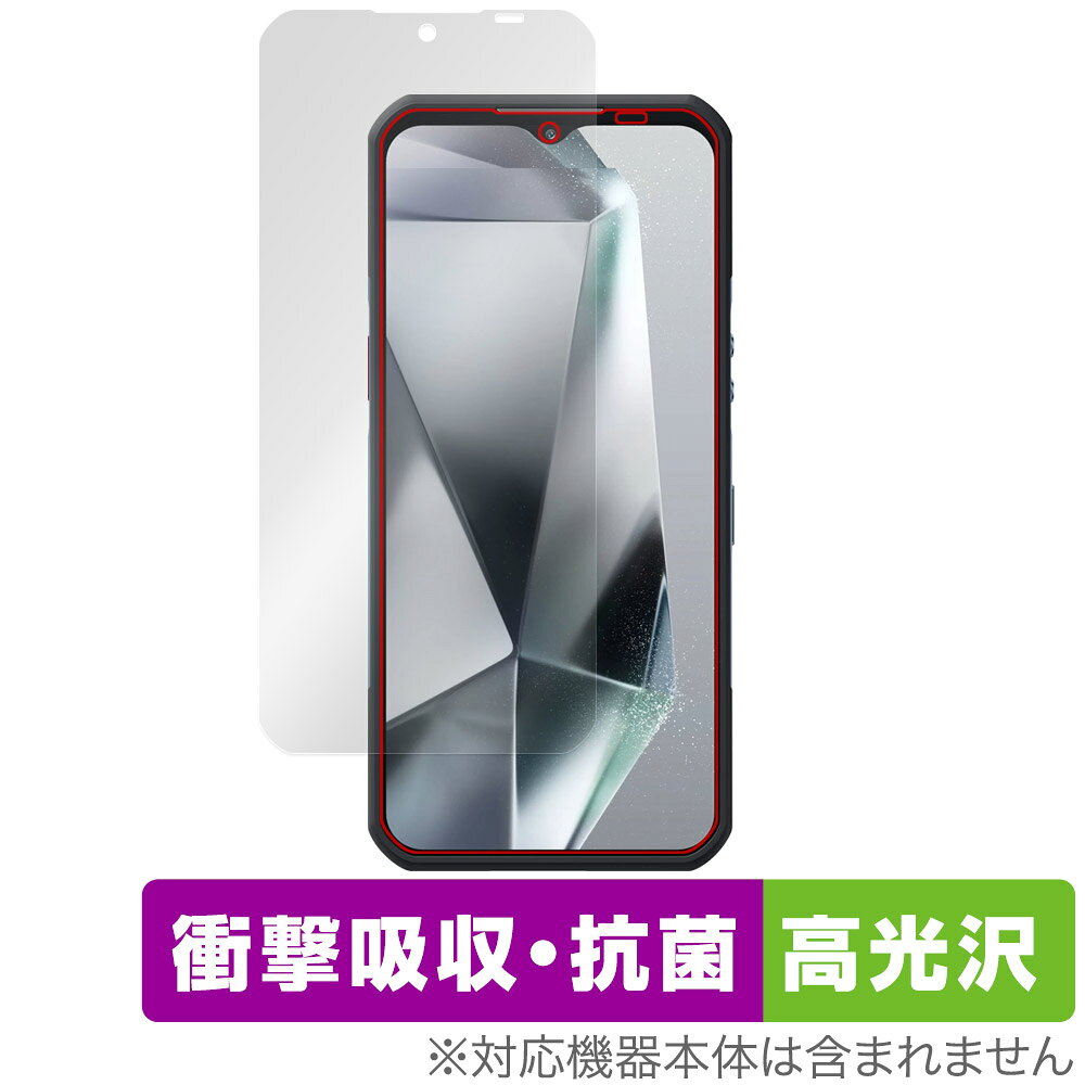 オウキテル「OUKITEL WP35」に対応した衝撃から保護する液晶保護シート！ 衝撃吸収・抗菌・高光沢タイプ OverLay Absorber(オーバーレイ アブソーバー) 高光沢！ 液晶画面の汚れやキズ付き、ホコリからしっかり保護します...