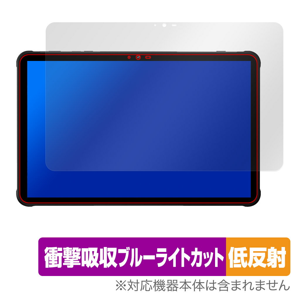 ユミディジ「UMIDIGI Active T1」に対応した衝撃から保護する液晶保護シート！ 衝撃吸収低反射ブルーライトカットタイプ OverLay Absorber(オーバーレイ アブソーバー)！ 液晶画面の汚れやキズ付き、ホコリからしっか...