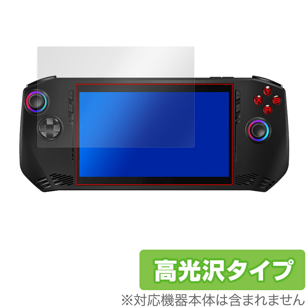 エムエスアイ「MSI Claw A1M」に対応した透明感が美しい液晶保護シート！ 高光沢タイプ OverLay Brilliant(オーバーレイ ブリリアント)！ 液晶画面の汚れやキズ付き、ホコリからしっかり保護します。 ガラスのような美し...