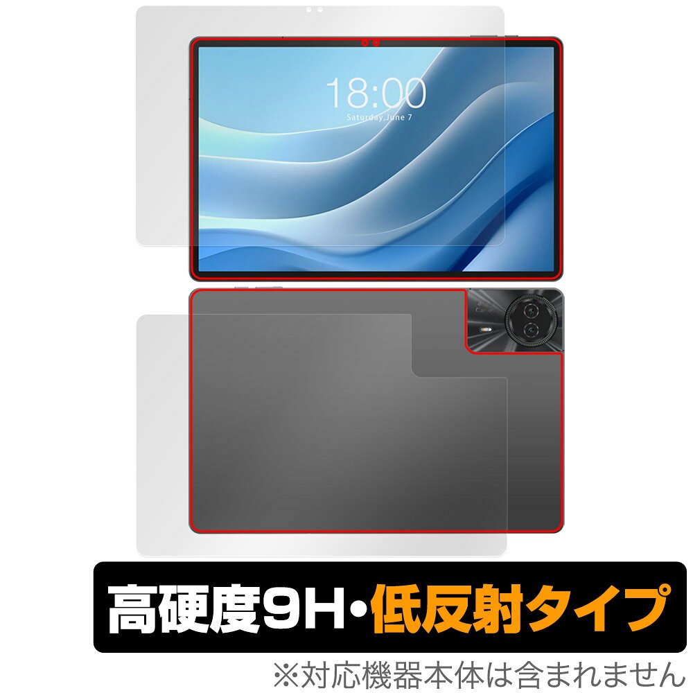 テクラスト「Teclast T50 Max」に対応した9H高硬度の『表面・背面セット』の保護シート！ 映り込みを抑える低反射タイプの OverLay 9H Plus(オーバーレイ 9H プラス)！ 耐久性に優れた表面硬度9Hのシートでしっか...