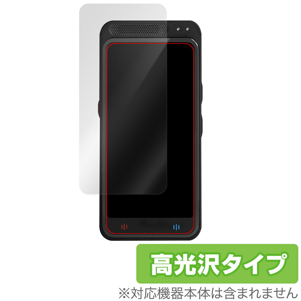 「Startalk Elite」に対応した透明感が美しい液晶保護シート！ 高光沢タイプ OverLay Brilliant(オーバーレイ ブリリアント)！ 液晶画面の汚れやキズ付き、ホコリからしっかり保護します。 ガラスのような美しい透明感...