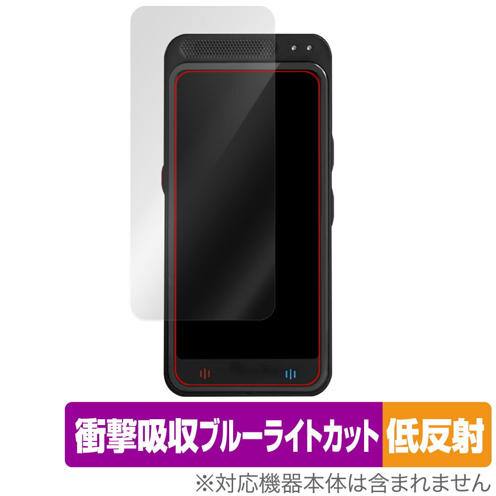 「Startalk Elite」に対応した衝撃から保護する液晶保護シート！ 衝撃吸収低反射ブルーライトカットタイプ OverLay Absorber(オーバーレイ アブソーバー)！ 液晶画面の汚れやキズ付き、ホコリからしっかり保護します。 ...