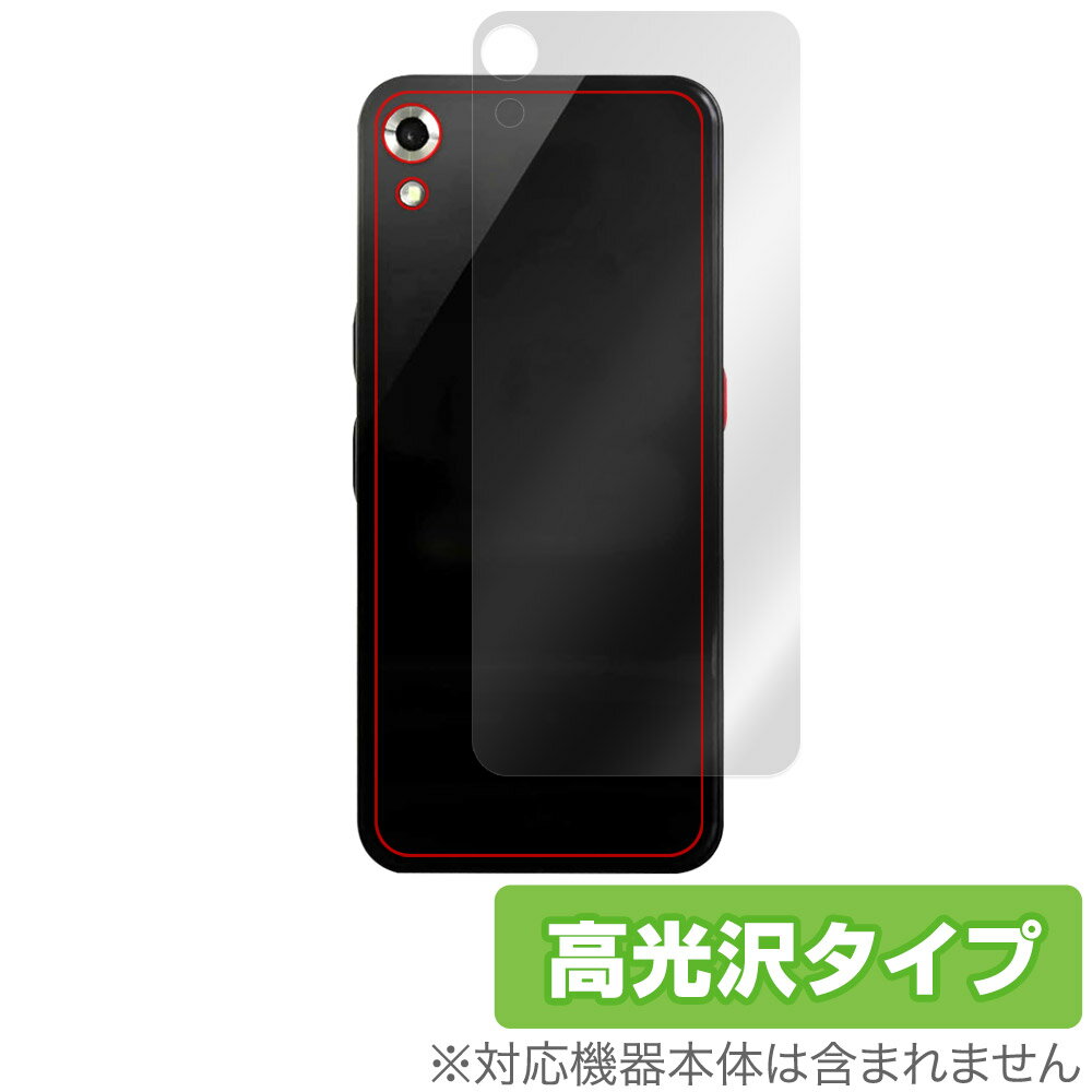 「Startalk Elite」に対応した背面用保護シート！ 高光沢素材を使用した OverLay Brilliant(オーバーレイ ブリリアント)！ 背面の汚れやキズ付き、ホコリからしっかり保護します。 ガラスのような美しい透明感を楽しむ...