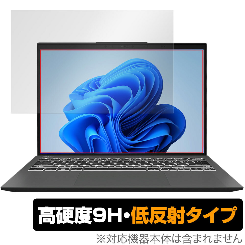 エムエスアイコンピュータージャパン「MSI Prestige 13 AI Evo A1M」に対応した9H高硬度の液晶保護シート！ 映り込みを抑える低反射タイプの OverLay 9H Plus(オーバーレイ 9H プラス)！ 耐久性に優れた...