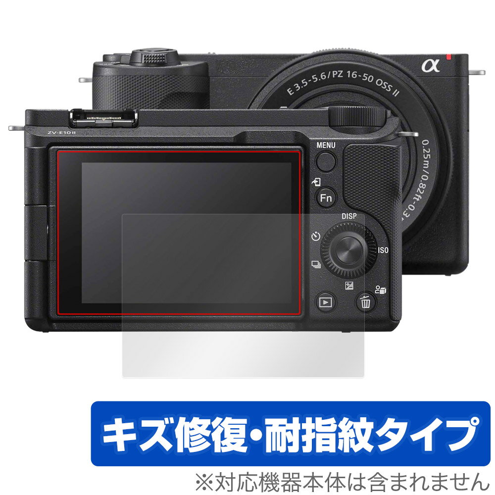 楽天市場】vlogcam zv-e10 保護フィルムの通販 楽天市場】vlogcam zv-e10 保護フィルムの通販