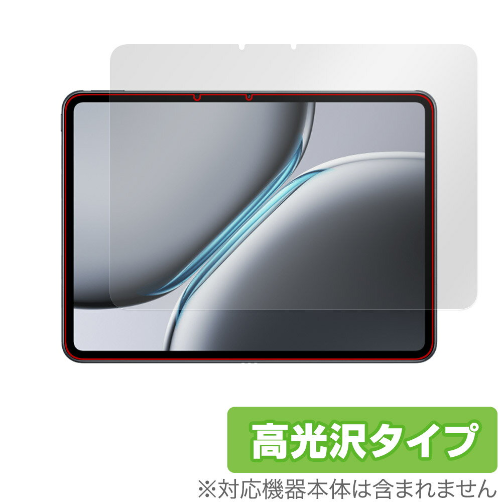 ワンプラス「OnePlus Pad 2」に対応した透明感が美しい液晶保護シート！ 高光沢タイプ OverLay Brilliant(オーバーレイ ブリリアント)！ 液晶画面の汚れやキズ付き、ホコリからしっかり保護します。 ガラスのような美し...