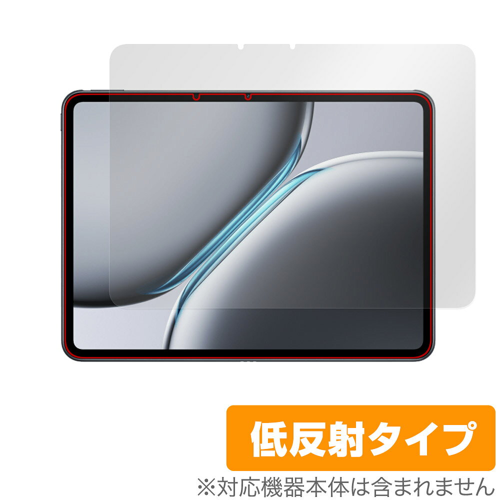 ワンプラス「OnePlus Pad 2」に対応した映り込みを抑える液晶保護シート！ 低反射タイプ OverLay Plus(オーバーレイ プラス)！ 液晶画面の汚れやキズ付き、ホコリからしっかり保護します。 指紋がつきにくく蛍光灯や太陽光の...