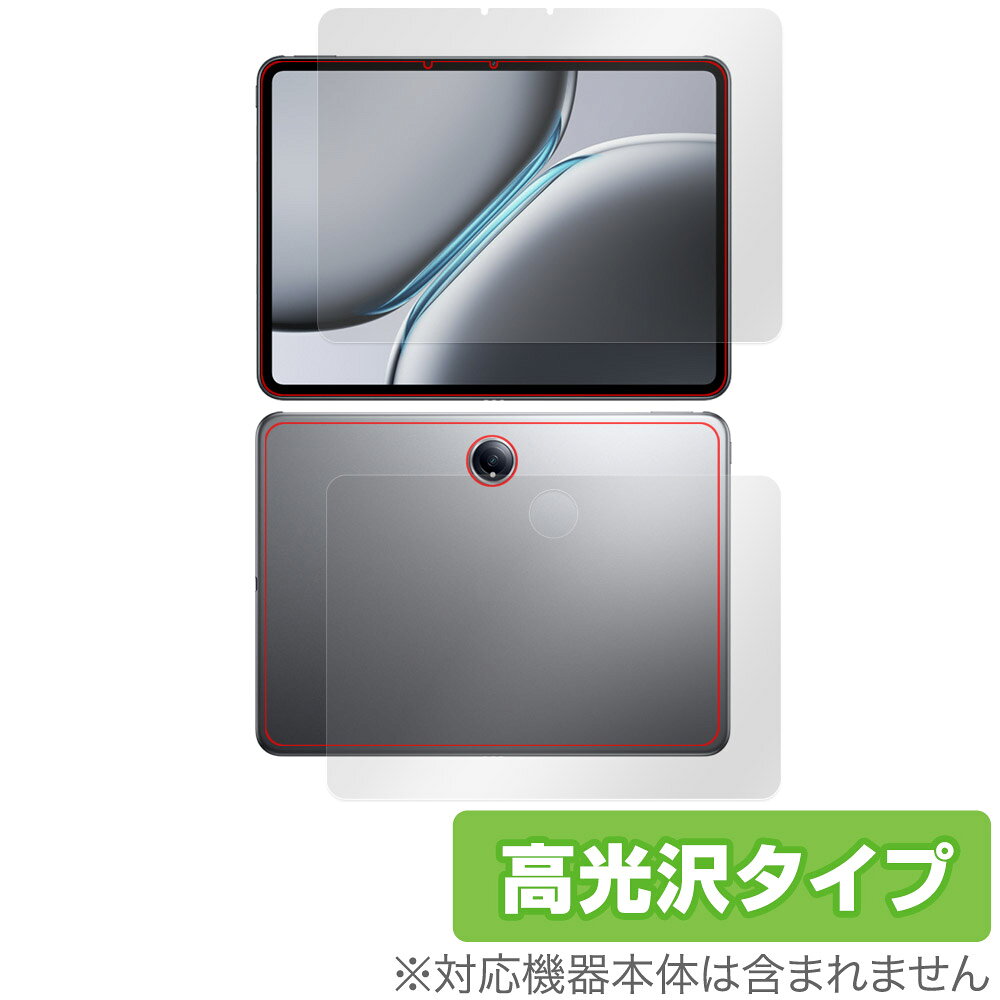 ワンプラス「OnePlus Pad 2」に対応した透明感が美しい『表面・背面セット』の保護シート！ 高光沢タイプ OverLay Brilliant(オーバーレイ ブリリアント)！ 液晶画面の汚れやキズ付き、ホコリからしっかり保護します。 ...