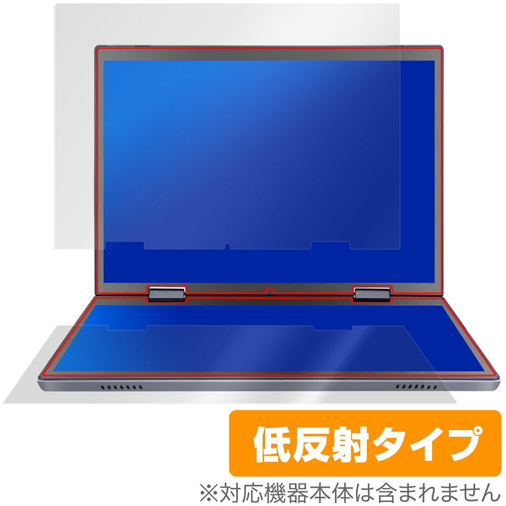 「VETESA HL108D」に対応した映り込みを抑える液晶保護シート！ 低反射タイプ OverLay Plus(オーバーレイ プラス)！ 液晶画面の汚れやキズ付き、ホコリからしっかり保護します。 指紋がつきにくく蛍光灯や太陽光の映りこみを...