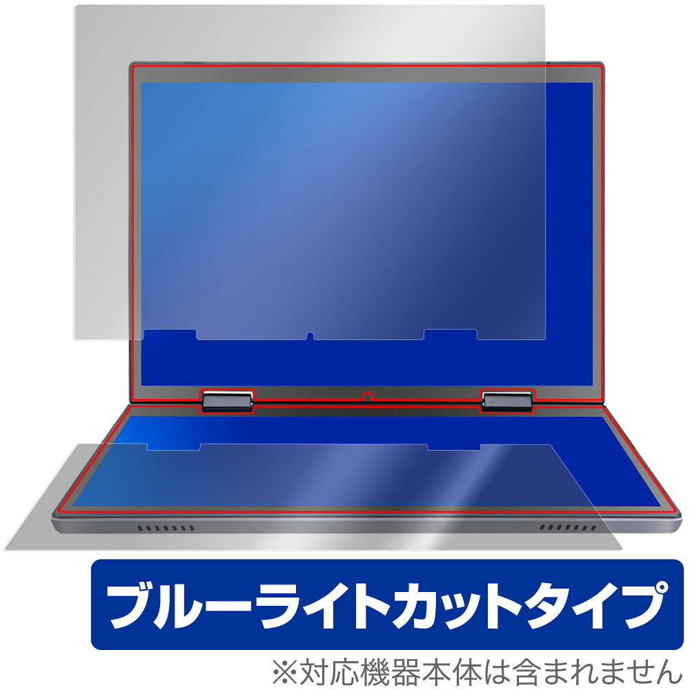 「VETESA HL108D」に対応した目にやさしい液晶保護シート！ ブルーライトカットタイプの OverLay Eye Protector(オーバーレイ アイ プロテクター)！ 液晶画面から放出されるブルーライトを約35％カットする保護シ...