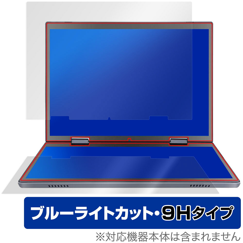 「VETESA HL108D」に対応した目にやさしい液晶保護シート！ ブルーライトカットタイプの OverLay Eye Protector(オーバーレイ アイ プロテクター)！ 液晶画面から放出されるブルーライトを約29％カットする保護シ...