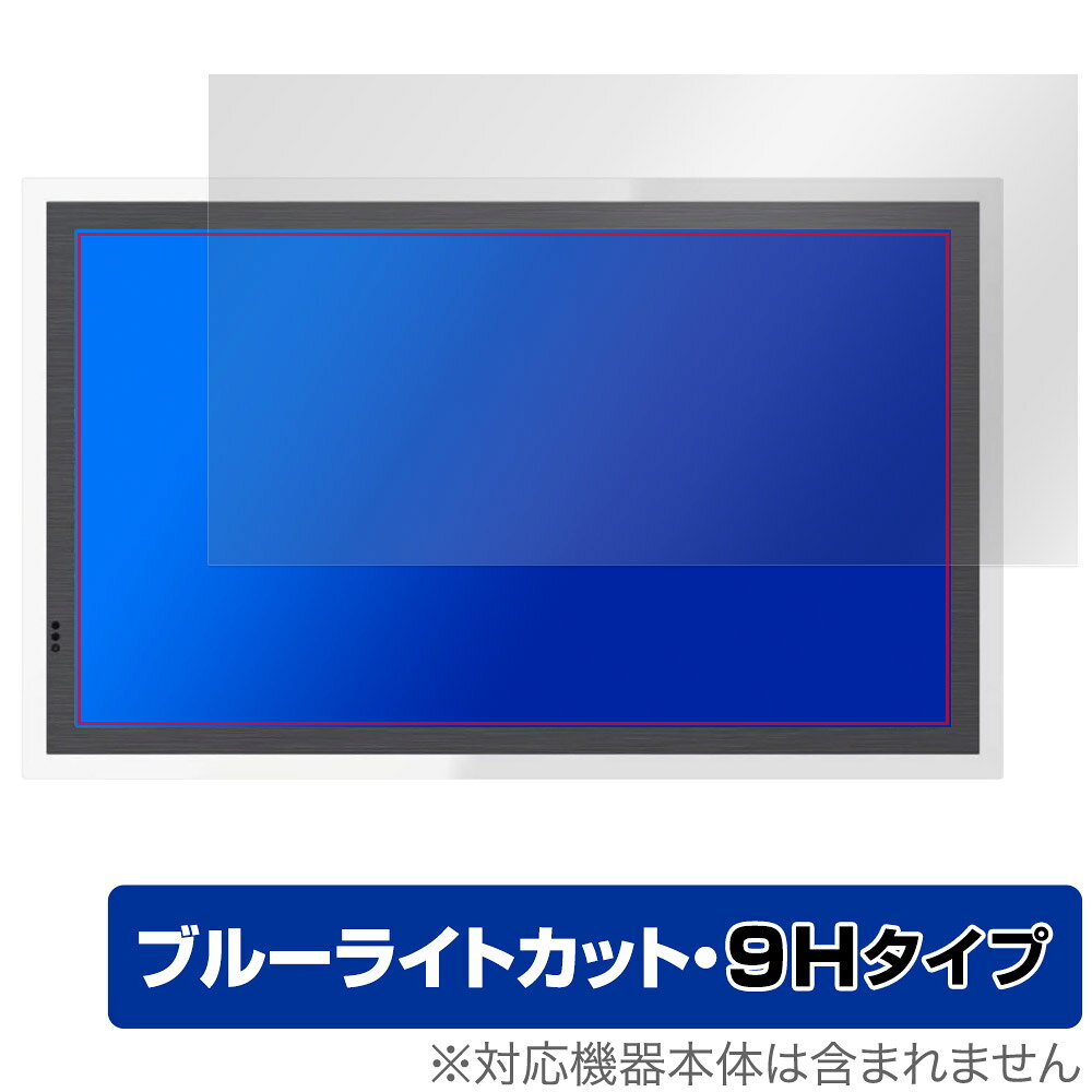 「glancy EPS269Q01DA OLED 4k 27インチ モニター ディスプレイ」に対応した目にやさしい液晶保護シート！ ブルーライトカットタイプの OverLay Eye Protector(オーバーレイ アイ プロテクター)！...