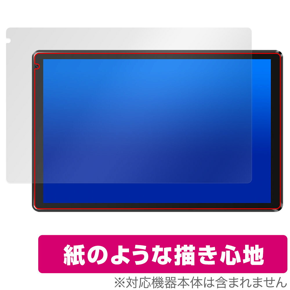 「HiGrace C107」に対応した紙に書いているような描き心地の液晶保護シート！ 書き味向上タイプ OverLay Paper(オーバーレイ ペーパー)！ 表面の特殊加工により、まるで紙に書いているような描き心地を実現しました。 書き心...