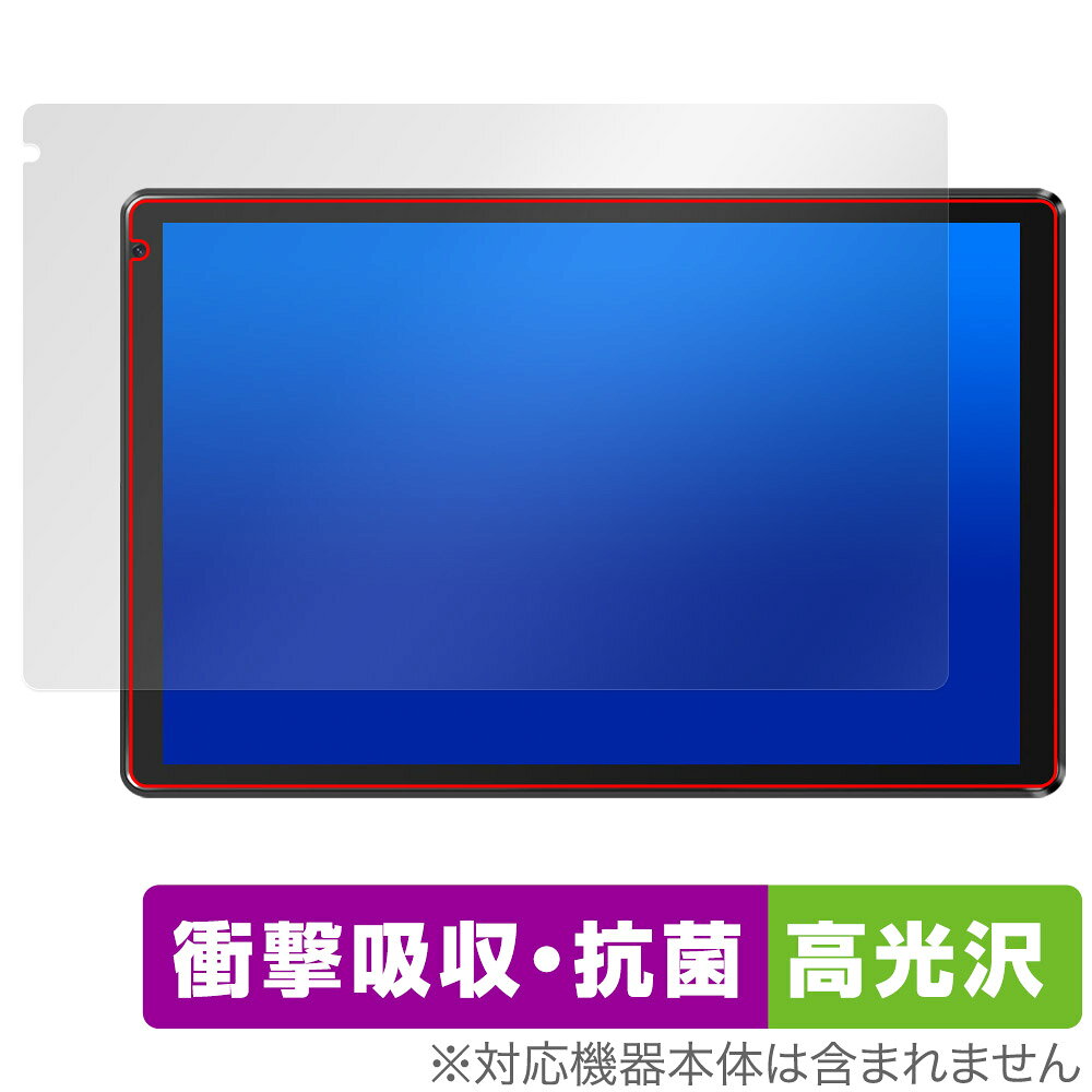 「HiGrace C107」に対応した衝撃から保護する液晶保護シート！ 衝撃吸収・抗菌・高光沢タイプ OverLay Absorber(オーバーレイ アブソーバー) 高光沢！ 液晶画面の汚れやキズ付き、ホコリからしっかり保護します。 抗菌機...