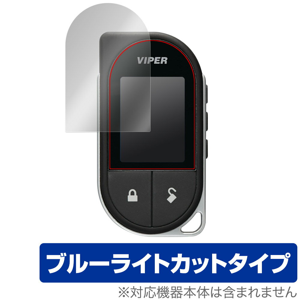 「VIPER 7756V リモコン」に対応した目にやさしい液晶保護シート！ ブルーライトカットタイプの OverLay Eye Protector(オーバーレイ アイ プロテクター)！ 液晶画面から放出されるブルーライトを約35％カットする...