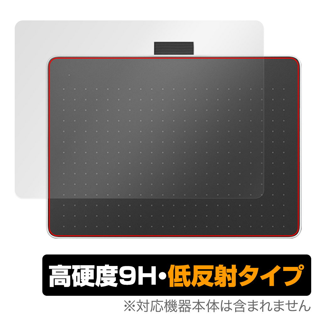 ワコム「Wacom One ペンタブレット medium (CTC6110)」に対応した9H高硬度の液晶保護シート！ 映り込みを抑える低反射タイプの OverLay 9H Plus(オーバーレイ 9H プラス)！ 耐久性に優れた表面硬度9H...