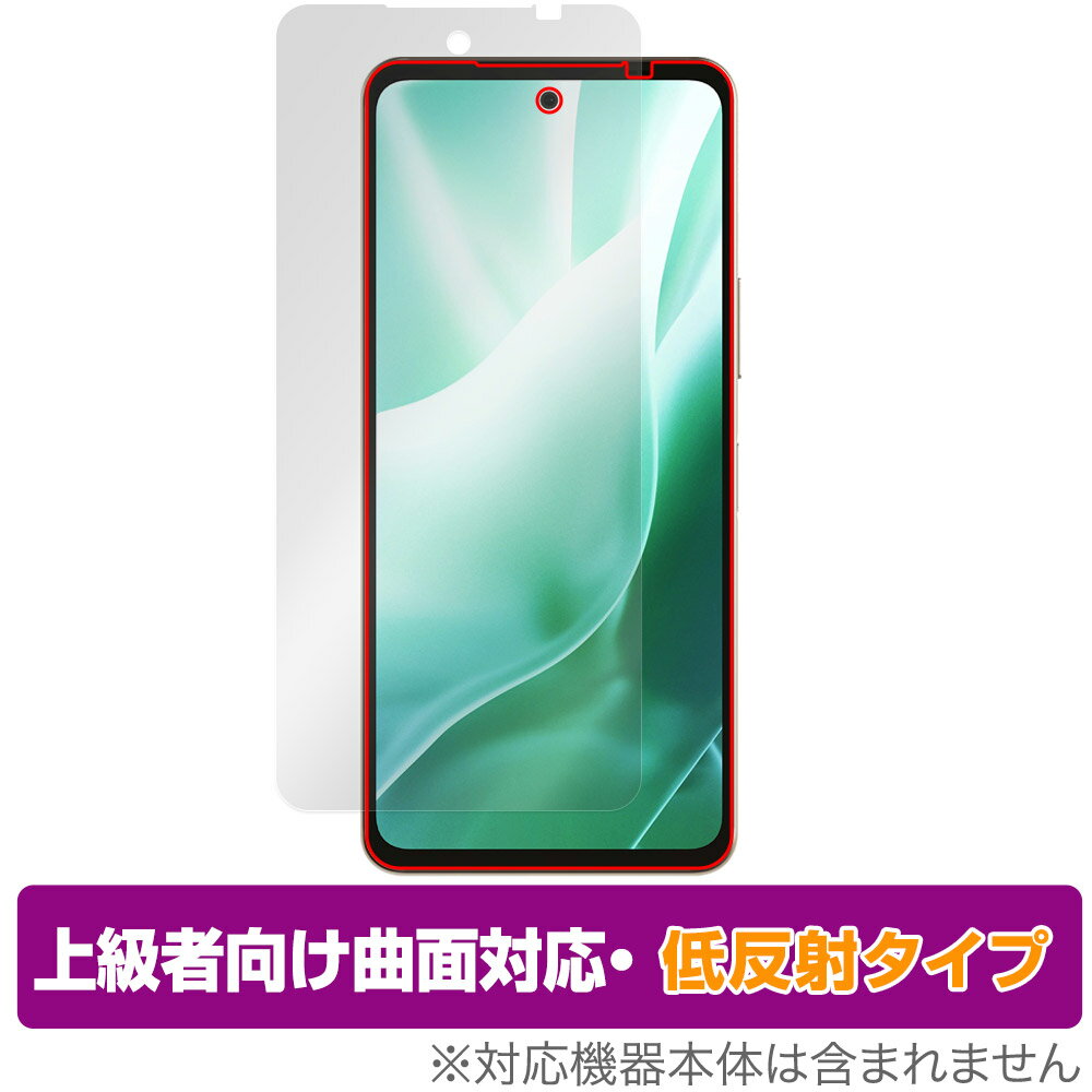 FCNT「arrows We2 Plus F-51E」に対応した曲面対応の液晶保護シート！ 柔軟素材を採用した低反射タイプ OverLay FLEX(オーバーレイ フレックス)！ 柔軟性に優れた素材のため、曲面にも貼り付けることが可能で、機...