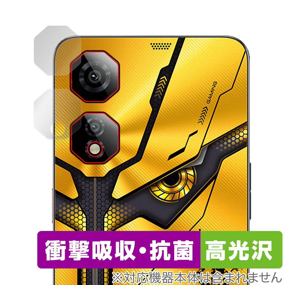 ヌビア「nubia Neo 2 5G」のカメラレンズに対応した衝撃から保護する保護シート！ 衝撃吸収・抗菌・高光沢タイプ OverLay Absorber(オーバーレイ アブソーバー) 高光沢！ カメラレンズの汚れやキズ付き、ホコリからしっ...