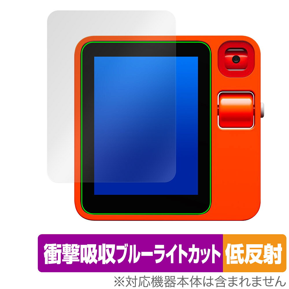 「rabbit r1」に対応した衝撃から保護する液晶保護シート！ 衝撃吸収低反射ブルーライトカットタイプ OverLay Absorber(オーバーレイ アブソーバー)！ 液晶画面の汚れやキズ付き、ホコリからしっかり保護します。 目への刺激...