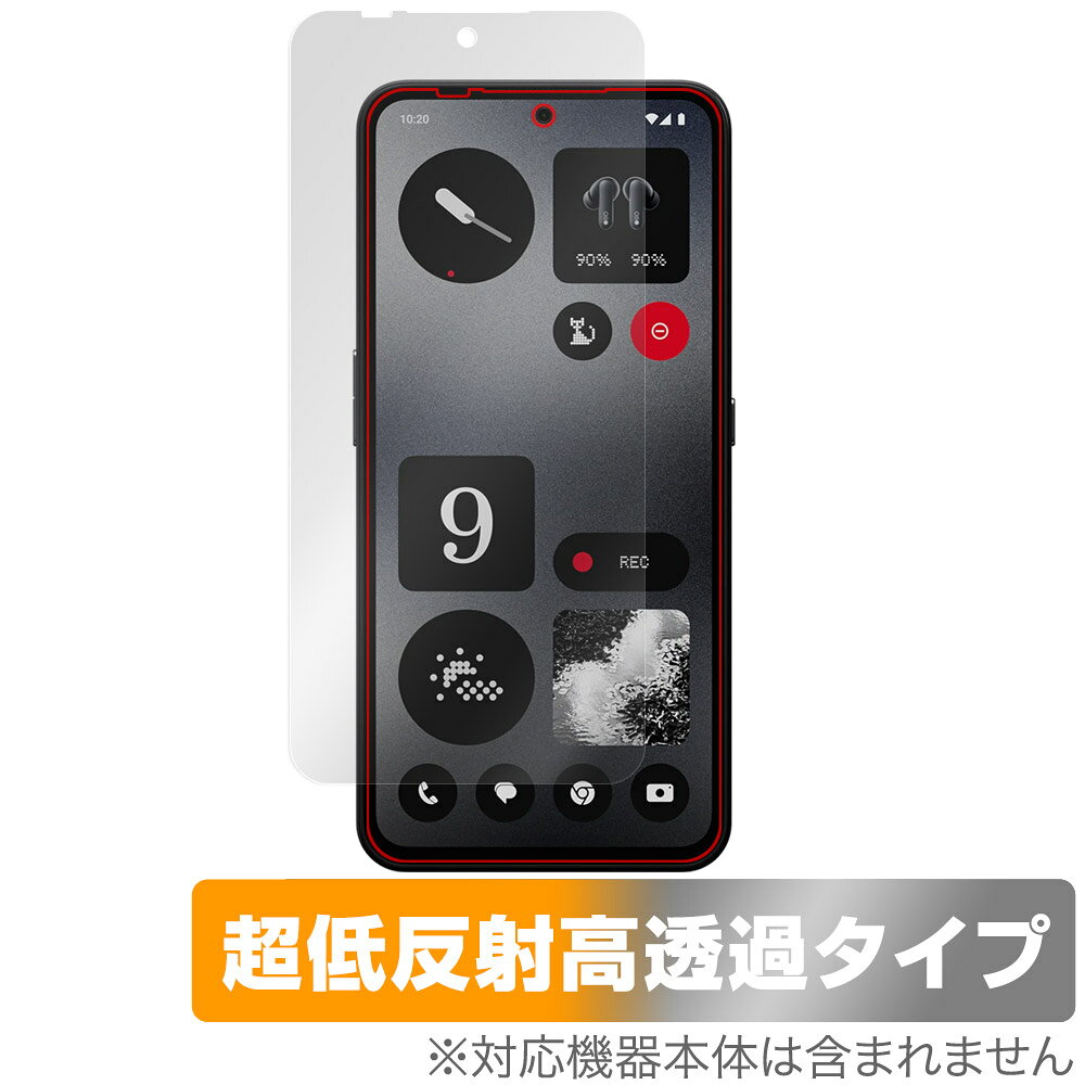 「CMF PHONE 1」に対応した強力に映り込み抑える液晶保護シート！ 超ハイスペック低反射タイプ OverLay Plus Premium(オーバーレイ プラス プレミアム)！ 優れた反射防止機能を持つ、映り込みがほとんどない低反射保護...