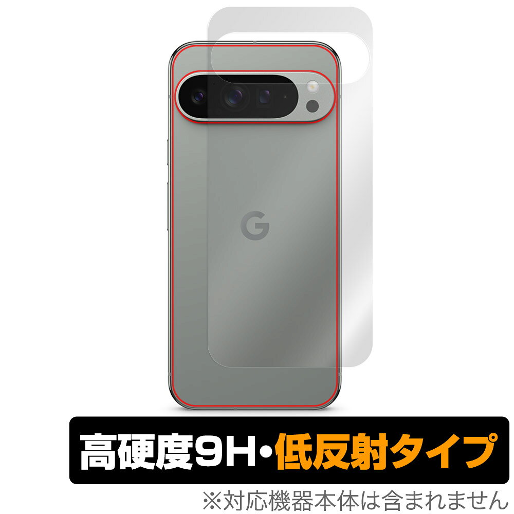 「Google Pixel 9 Pro XL 6.8インチ」に対応した9H高硬度を実現した背面用保護シート！ 映り込みを抑える低反射タイプの OverLay 9H Plus(オーバーレイ 9H プラス)！ 耐久性に優れた表面硬度9Hのシート...