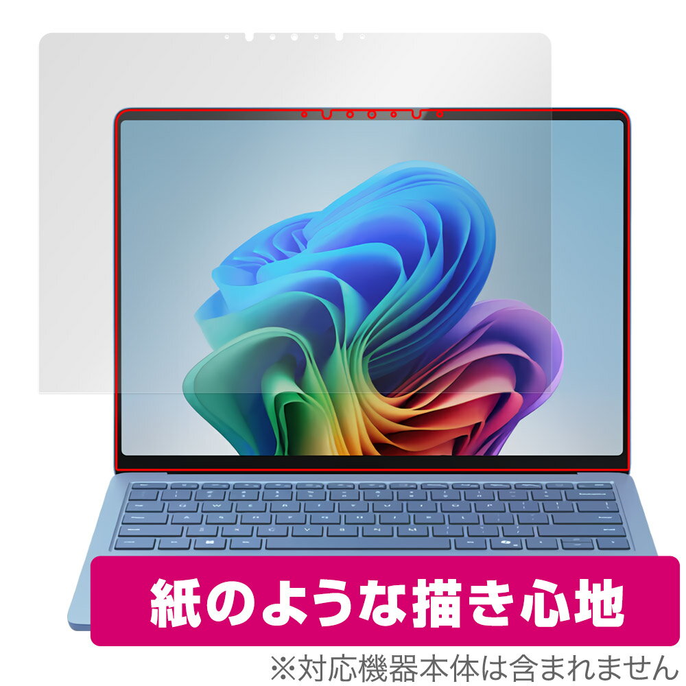 マイクロソフト「Surface Laptop (第7世代) 13.8インチ」に対応した紙に書いているような描き心地の液晶保護シート！ 書き味向上タイプ OverLay Paper(オーバーレイ ペーパー)！ 表面の特殊加工により、まるで紙に...