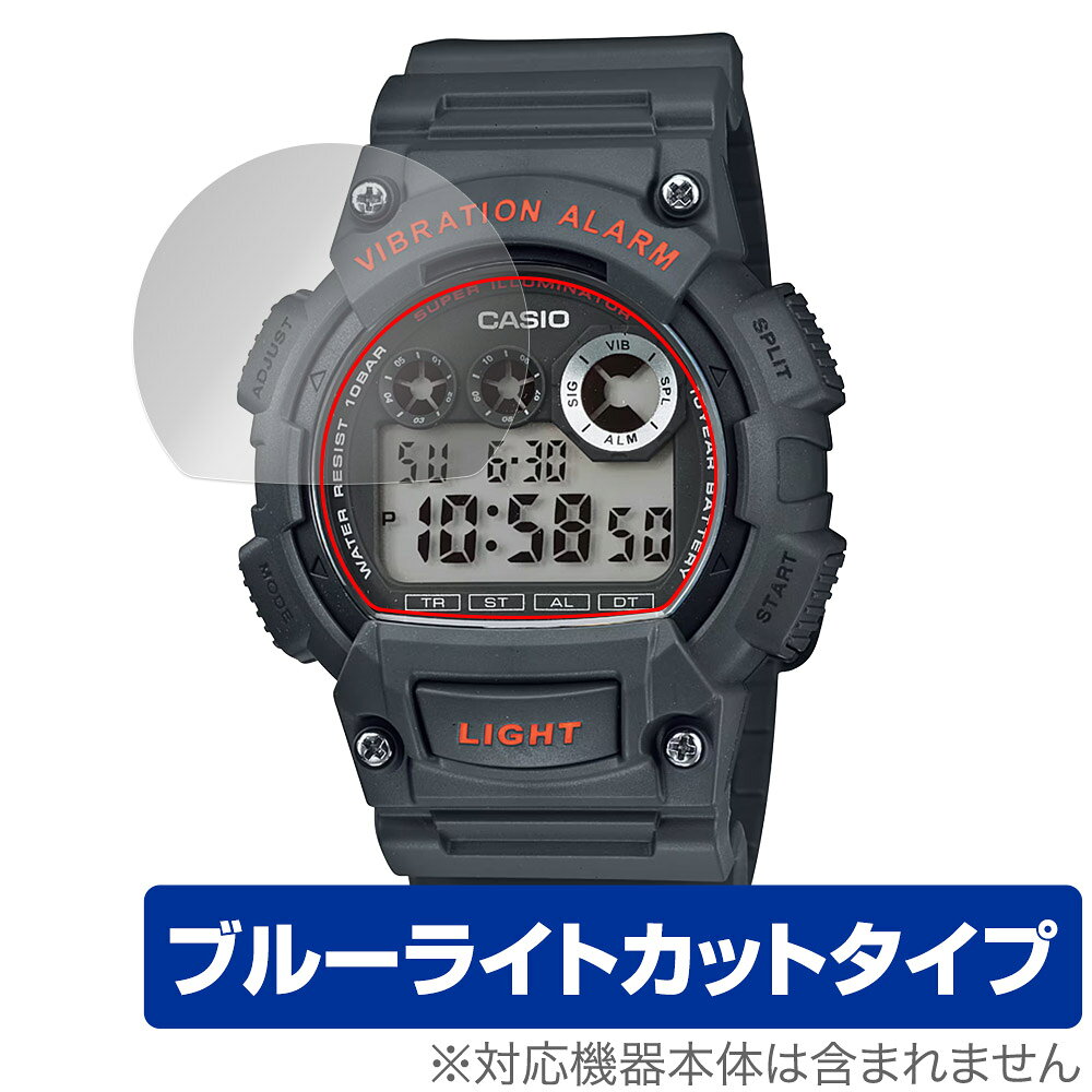 カシオ「CASIO Collection W-735H シリーズ」に対応した目にやさしい液晶保護シート！ ブルーライトカットタイプの OverLay Eye Protector(オーバーレイ アイ プロテクター)！ 液晶画面から放出されるブ...