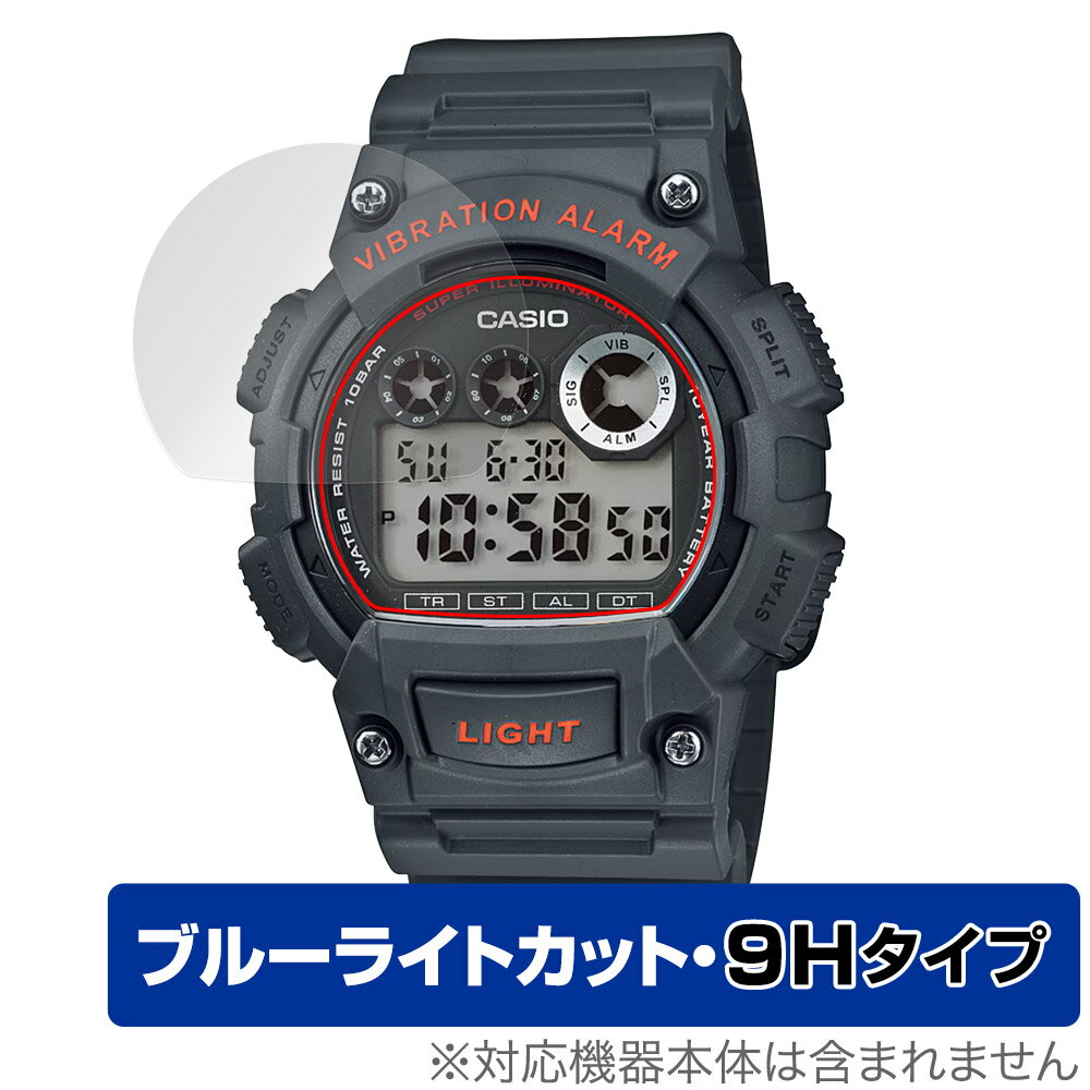 カシオ「CASIO Collection W-735H シリーズ」に対応した目にやさしい液晶保護シート！ ブルーライトカットタイプの OverLay Eye Protector(オーバーレイ アイ プロテクター)！ 液晶画面から放出されるブ...