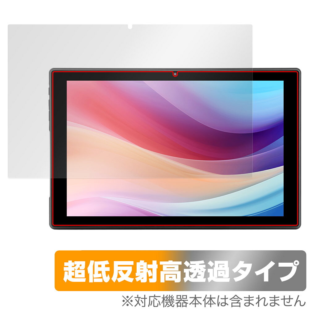 ジェネシス「aiwa tab 10-X」に対応した強力に映り込み抑える液晶保護シート！ 超ハイスペック低反射タイプ OverLay Plus Premium(オーバーレイ プラス プレミアム)！ 優れた反射防止機能を持つ、映り込みがほとんど...