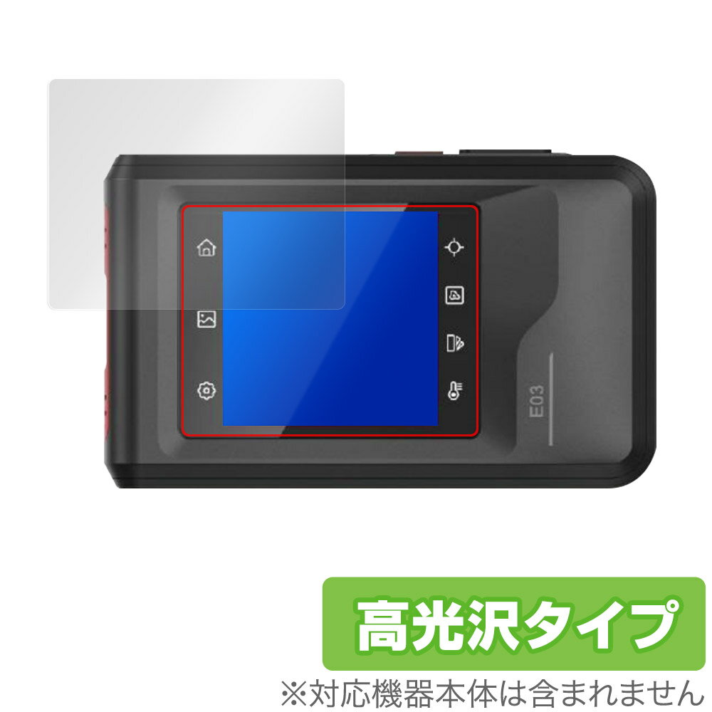 「HIKMICRO E03 サーモグラファーカメラ」に対応した透明感が美しい液晶保護シート！ 高光沢タイプ OverLay Brilliant(オーバーレイ ブリリアント)！ 液晶画面の汚れやキズ付き、ホコリからしっかり保護します。 ガラス...
