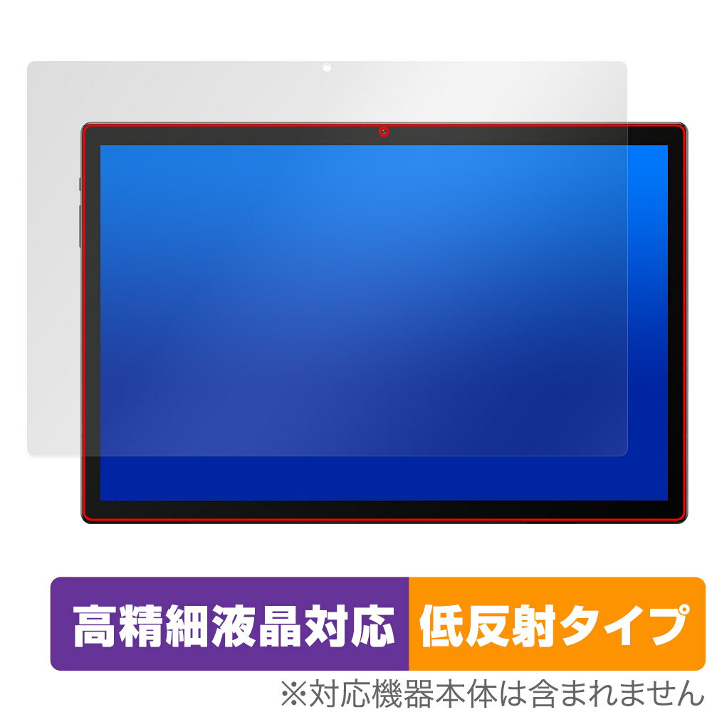 「MESWAO B2」に対応した映り込み・にじみを抑える液晶保護シート！ 高精細液晶対応・低反射タイプ OverLay Plus Lite(オーバーレイ プラス ライト)！ 液晶画面の汚れやキズ付き、ホコリからしっかり保護します。 指紋がつ...