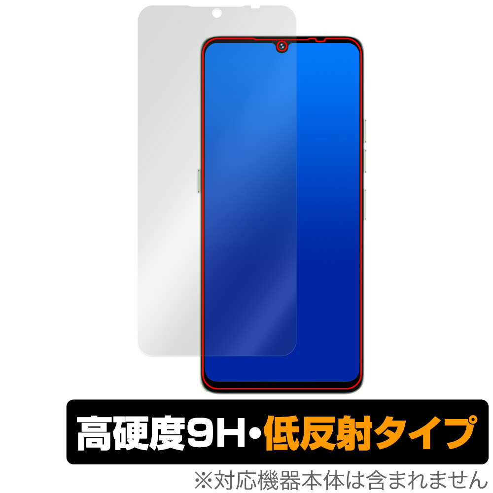 ユミディジ「UMIDIGI G9 5G」に対応した9H高硬度の液晶保護シート！ 映り込みを抑える低反射タイプの OverLay 9H Plus(オーバーレイ 9H プラス)！ 耐久性に優れた表面硬度9Hのシートでしっかり保護します。 指紋が...