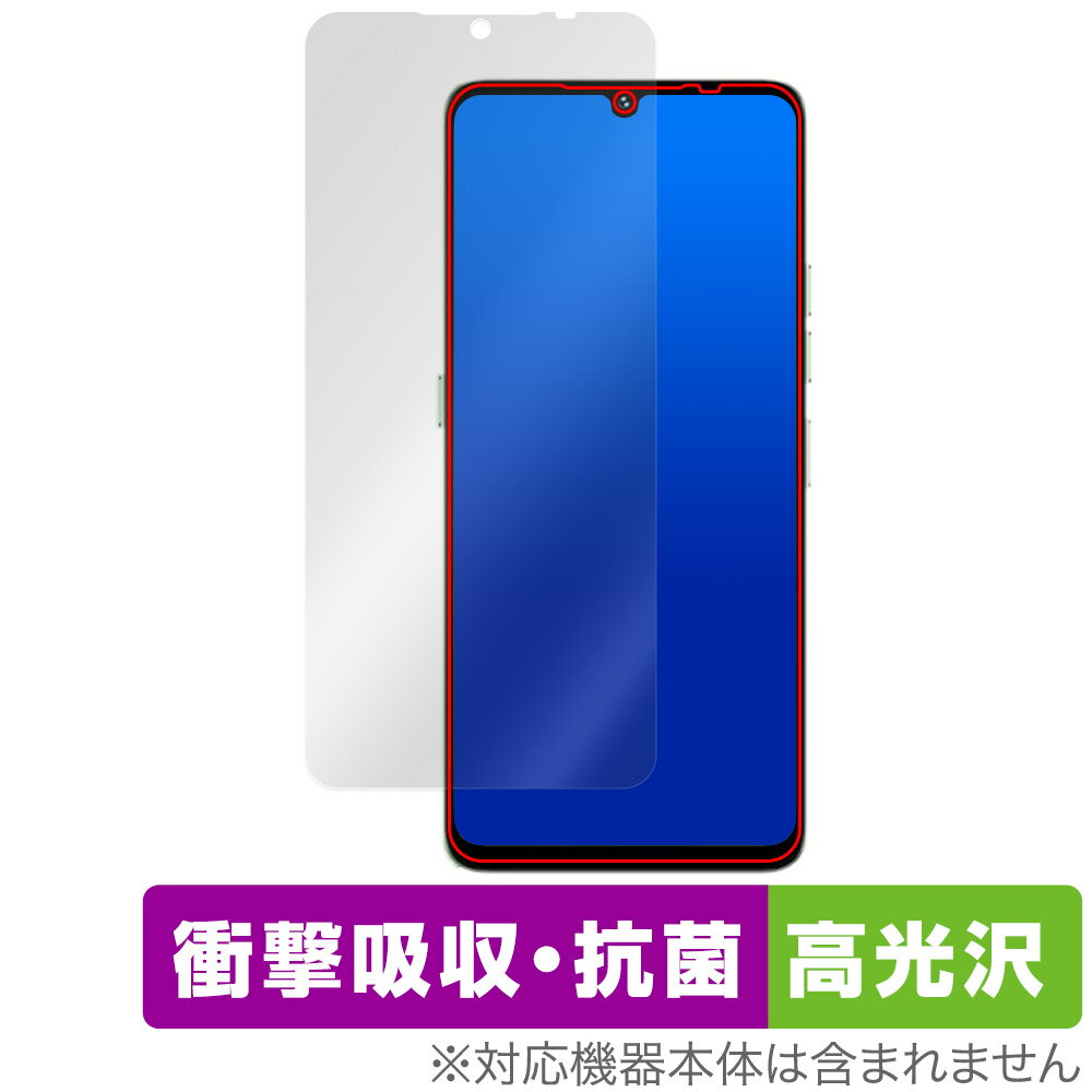 ユミディジ「UMIDIGI G9 5G」に対応した衝撃から保護する液晶保護シート！ 衝撃吸収・抗菌・高光沢タイプ OverLay Absorber(オーバーレイ アブソーバー) 高光沢！ 液晶画面の汚れやキズ付き、ホコリからしっかり保護しま...