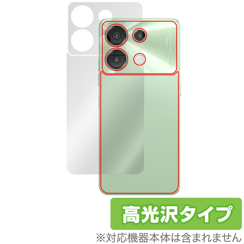 ユミディジ「UMIDIGI G9 5G」に対応した背面用保護シート！ 高光沢素材を使用した OverLay Brilliant(オーバーレイ ブリリアント)！ 背面の汚れやキズ付き、ホコリからしっかり保護します。 ガラスのような美しい透明感...