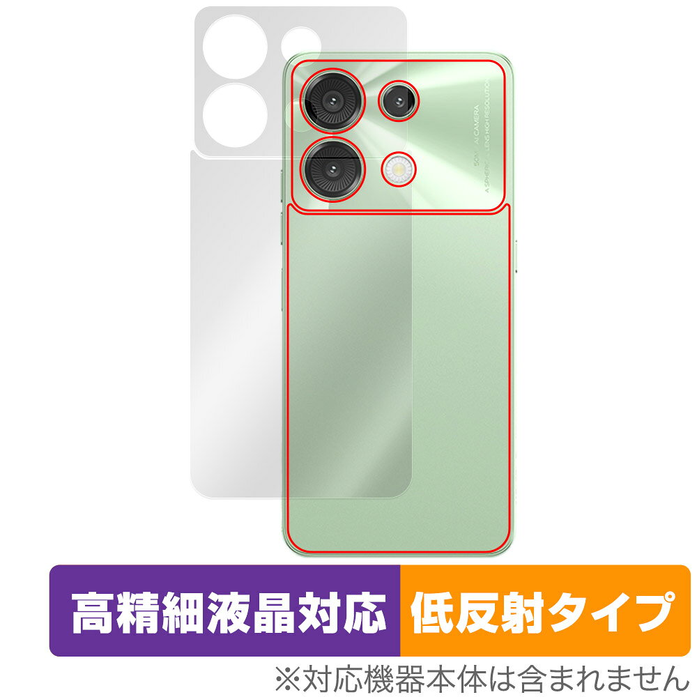 ユミディジ「UMIDIGI G9 5G」に対応した映り込み・にじみを抑える背面用保護シート！ 高精細液晶対応・低反射タイプ OverLay Plus Lite(オーバーレイ プラス ライト)！ 液晶画面の汚れやキズ付き、ホコリからしっかり保...