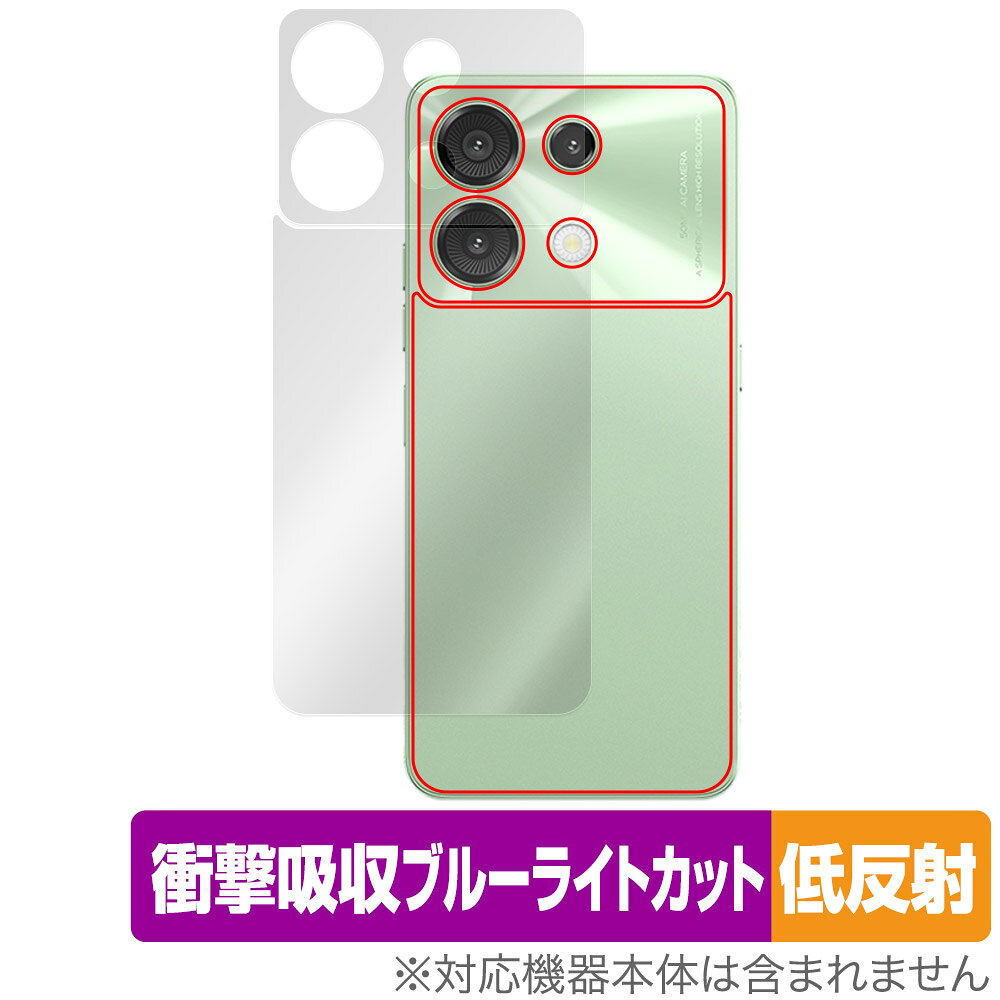 ユミディジ「UMIDIGI G9 5G」に対応した衝撃から保護する背面用保護シート！ 衝撃吸収低反射ブルーライトカットタイプ OverLay Absorber(オーバーレイ アブソーバー)！ 衝撃吸収層により背面を衝撃から守る背面保護シート...