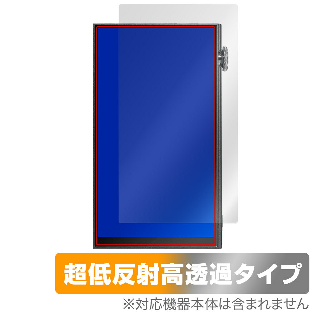 アイバッソ「iBasso Audio DX180」に対応した強力に映り込み抑える液晶保護シート！ 超ハイスペック低反射タイプ OverLay Plus Premium(オーバーレイ プラス プレミアム)！ 優れた反射防止機能を持つ、映り込み...